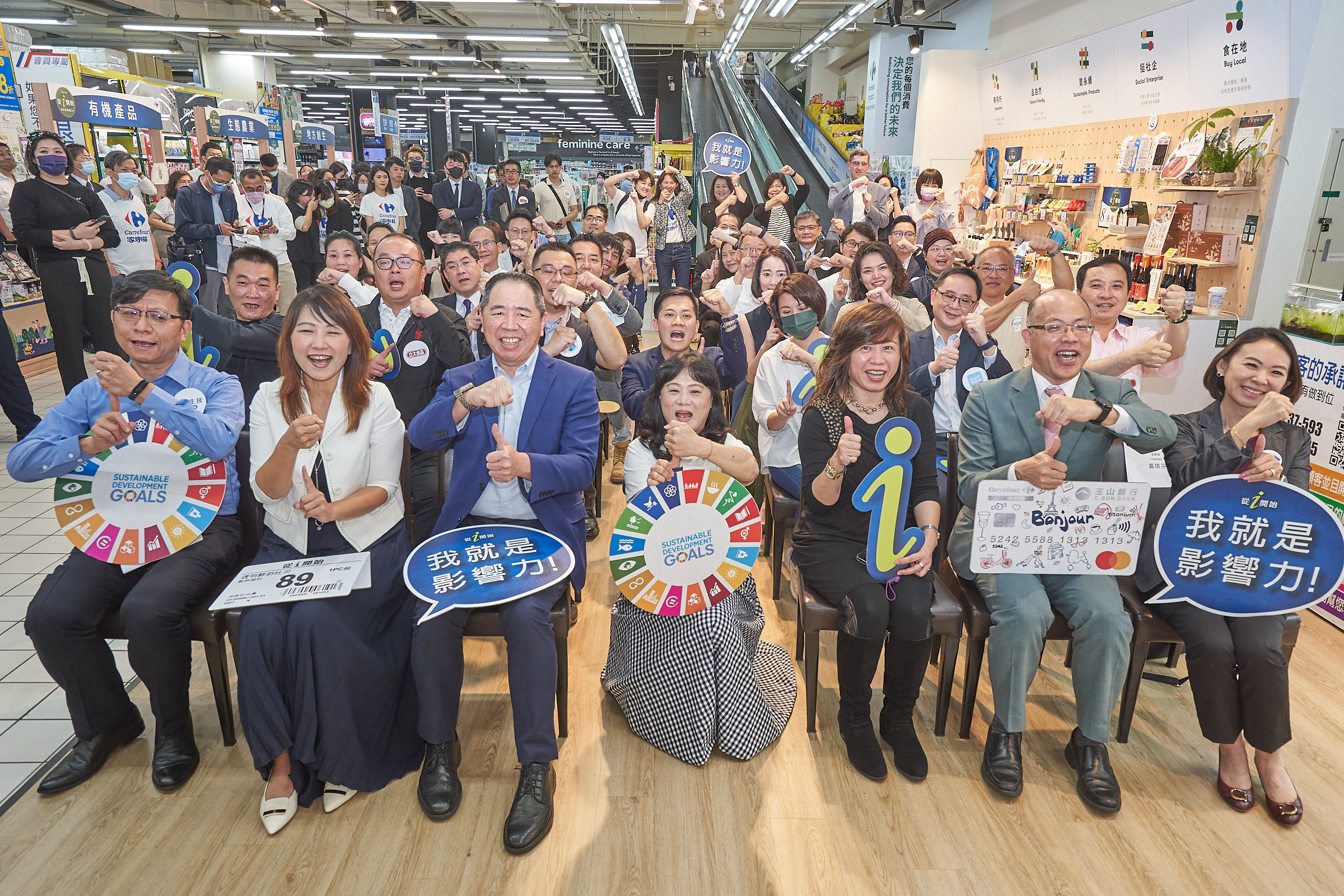 歡迎回家 家樂福 | Carrefour Taiwan